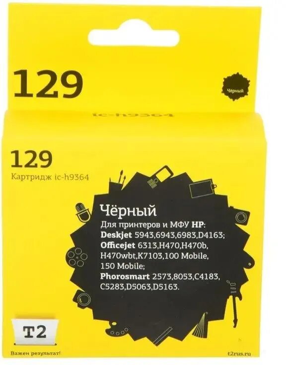 Картридж T2 C9364HE 129, C9364HE, черный / IC-H9364