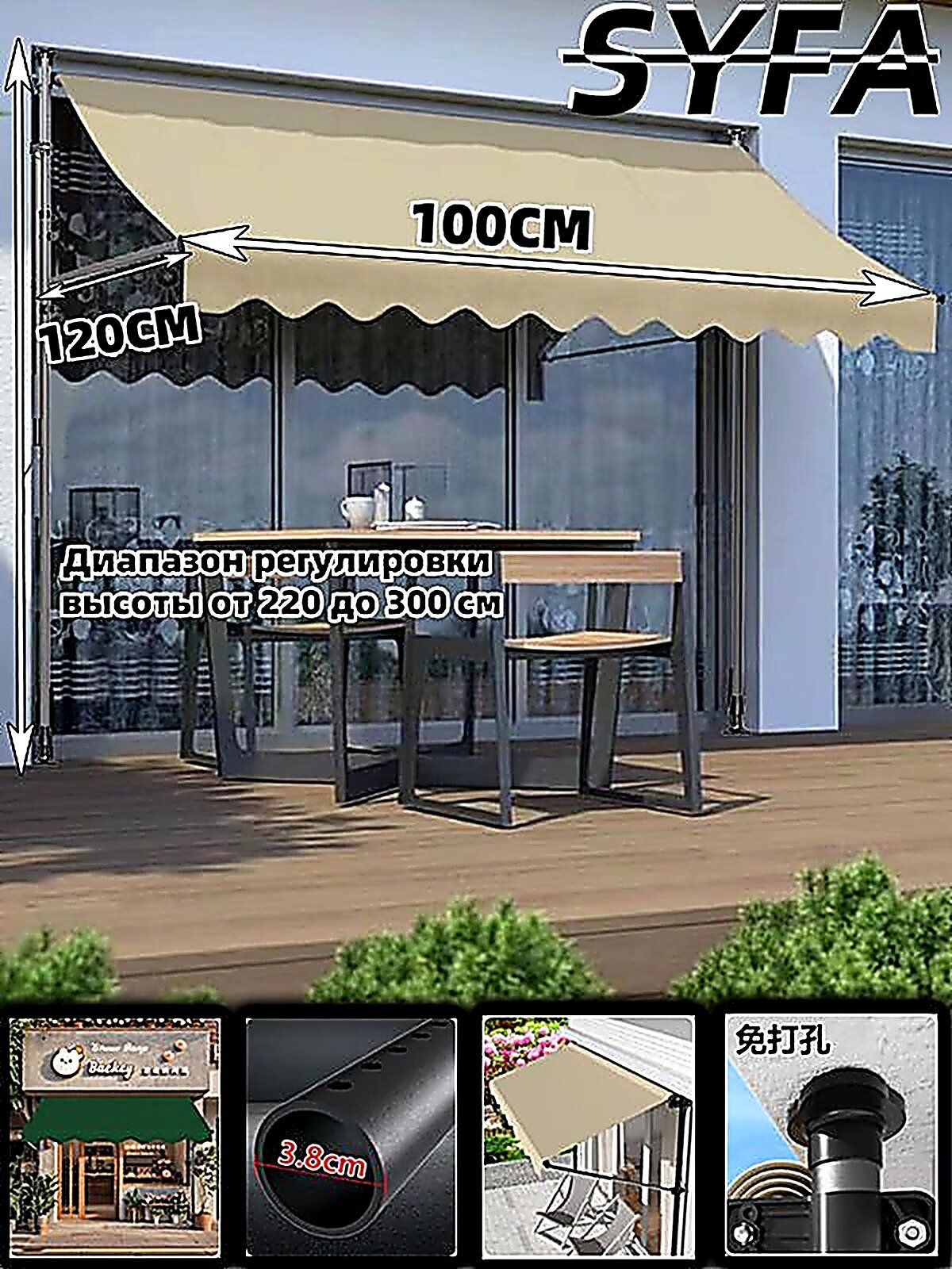 Маркиза навес выдвижная 100X120CM Складывание и выдвижение без пробивки
