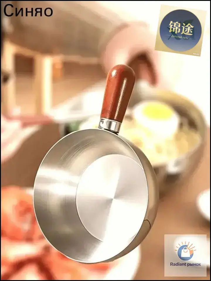 Кастрюля 0,8 л 1 шт нержавеющая сталь