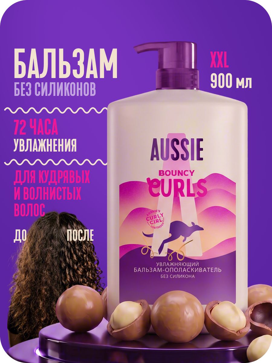 AUSSIE Увлажняющий Бальзам Bouncy Curls для кудрявых и вьющихся волос 900 мл