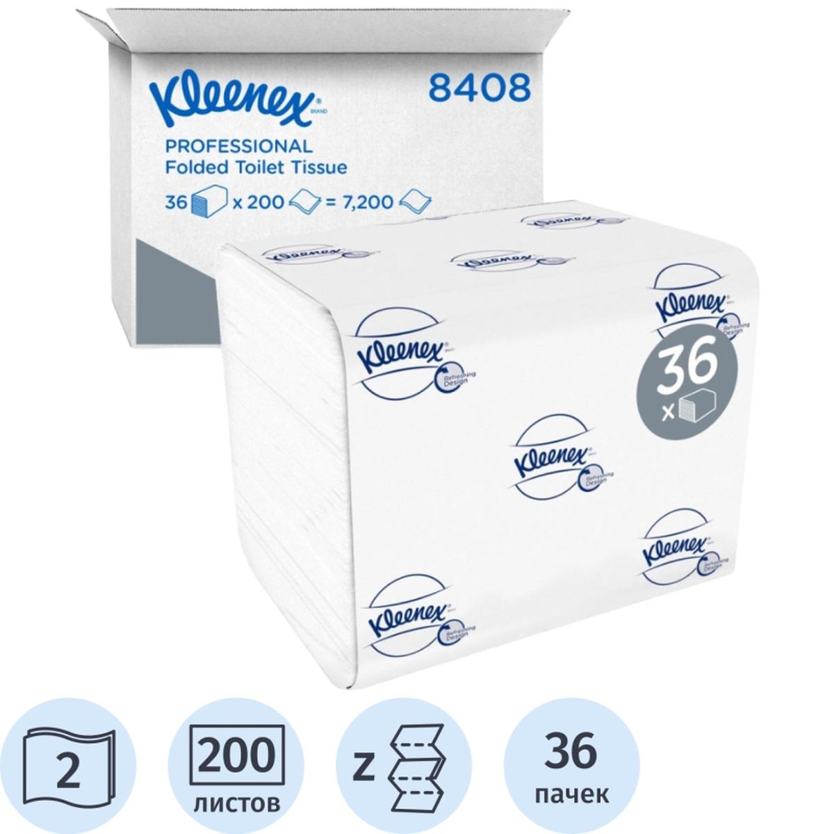 Бумага туалетная для диспенсера листовая 2-слойная Kimberly-Clark Kleenex, 36 пачек по 200 листов (8408)