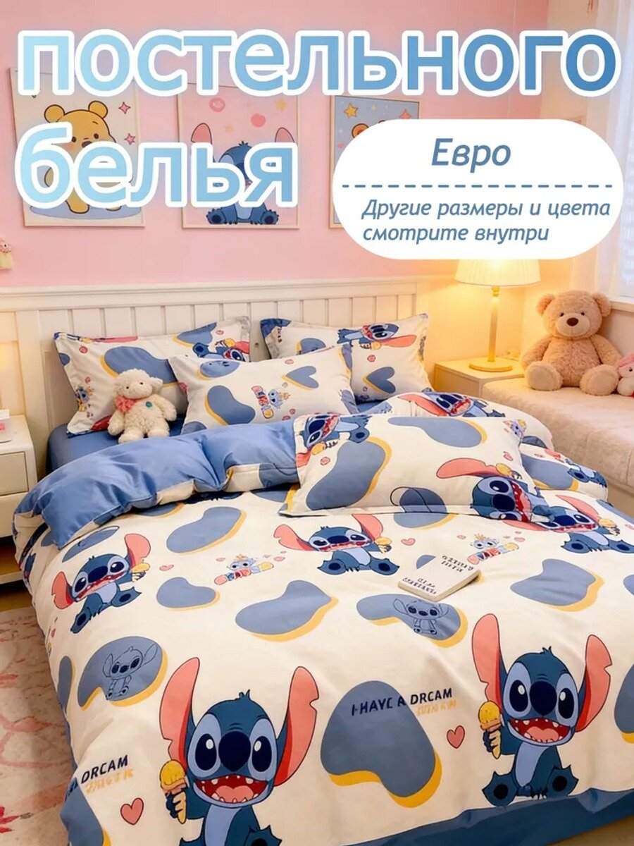 Комплект постельного белья Евро вареный хлопок 200x230 см, наволочки 48x74, простыня 235x245 см, цветразноцветный