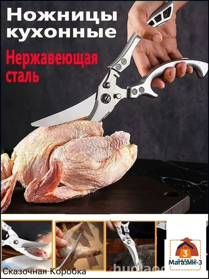 Точилка для ножей, ножниц, 25 см