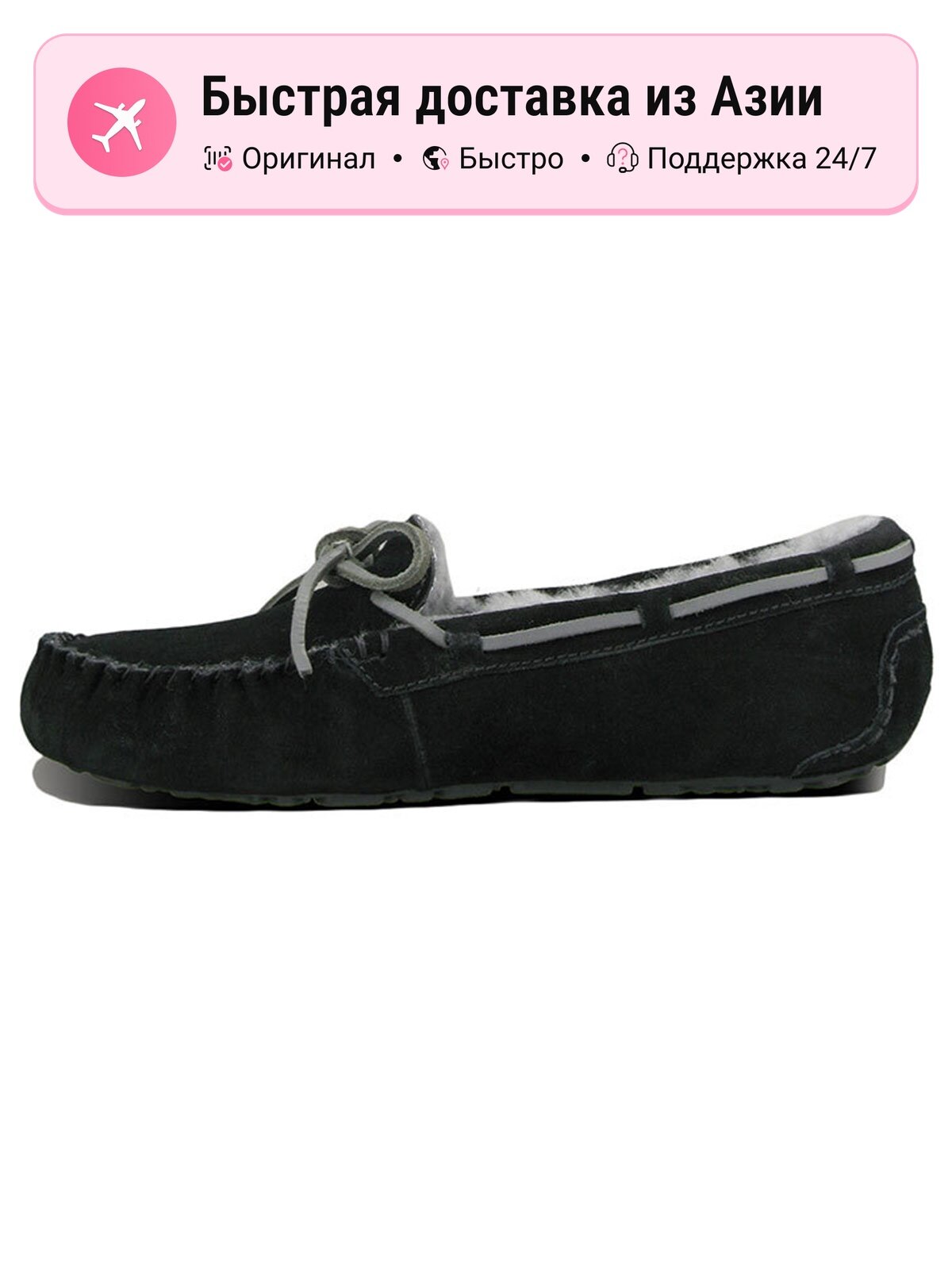 Кроссовки UGG 373