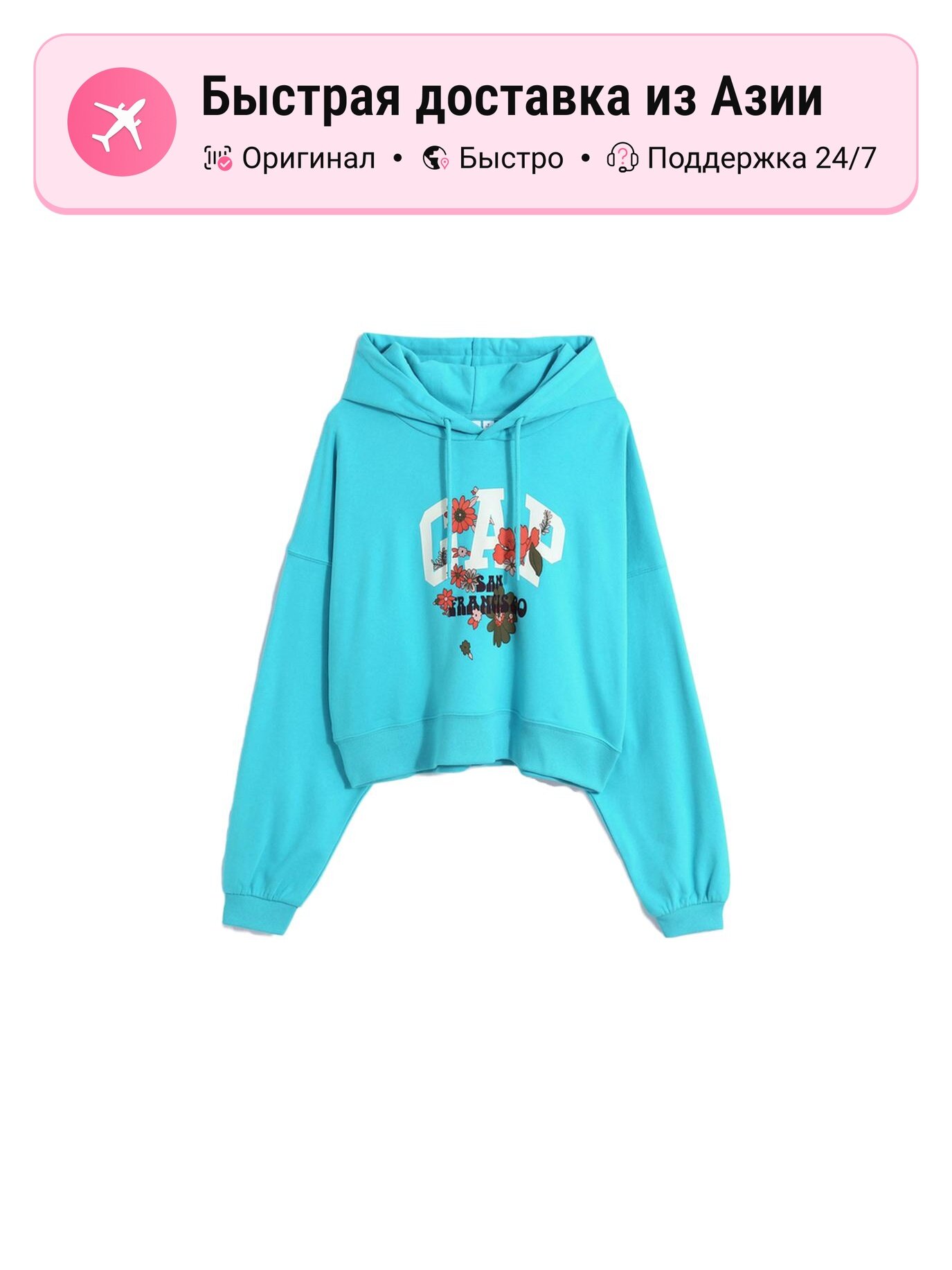 Свитшот GAP GAP Sky Blue, 1 шт.