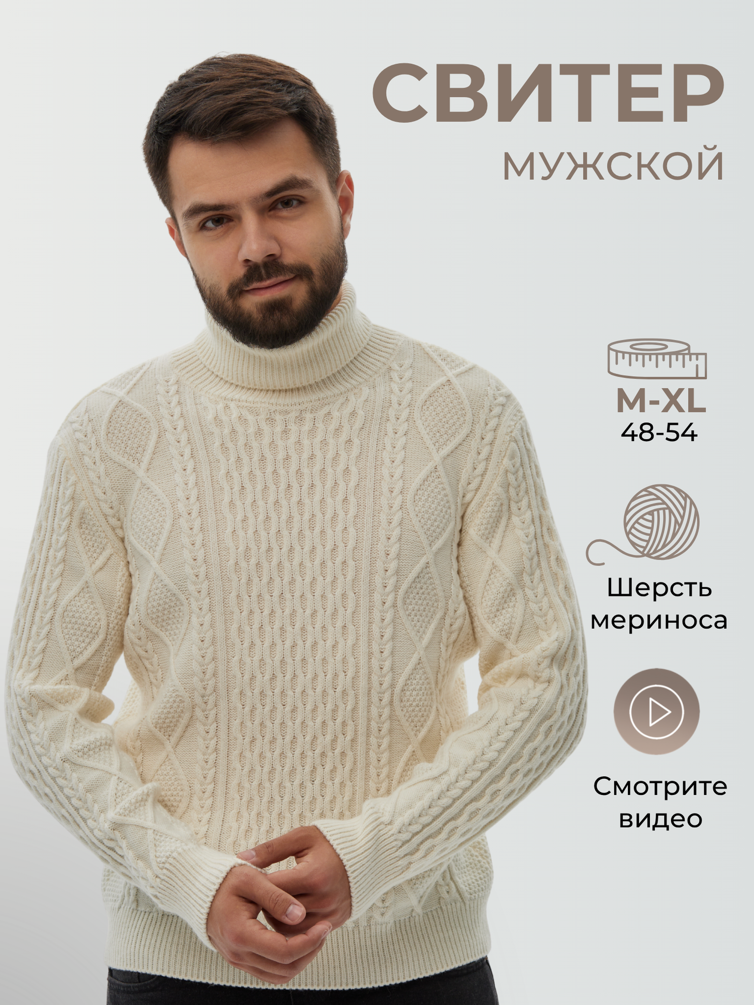 Свитер ORENSHAL Базовая, 1 шт.