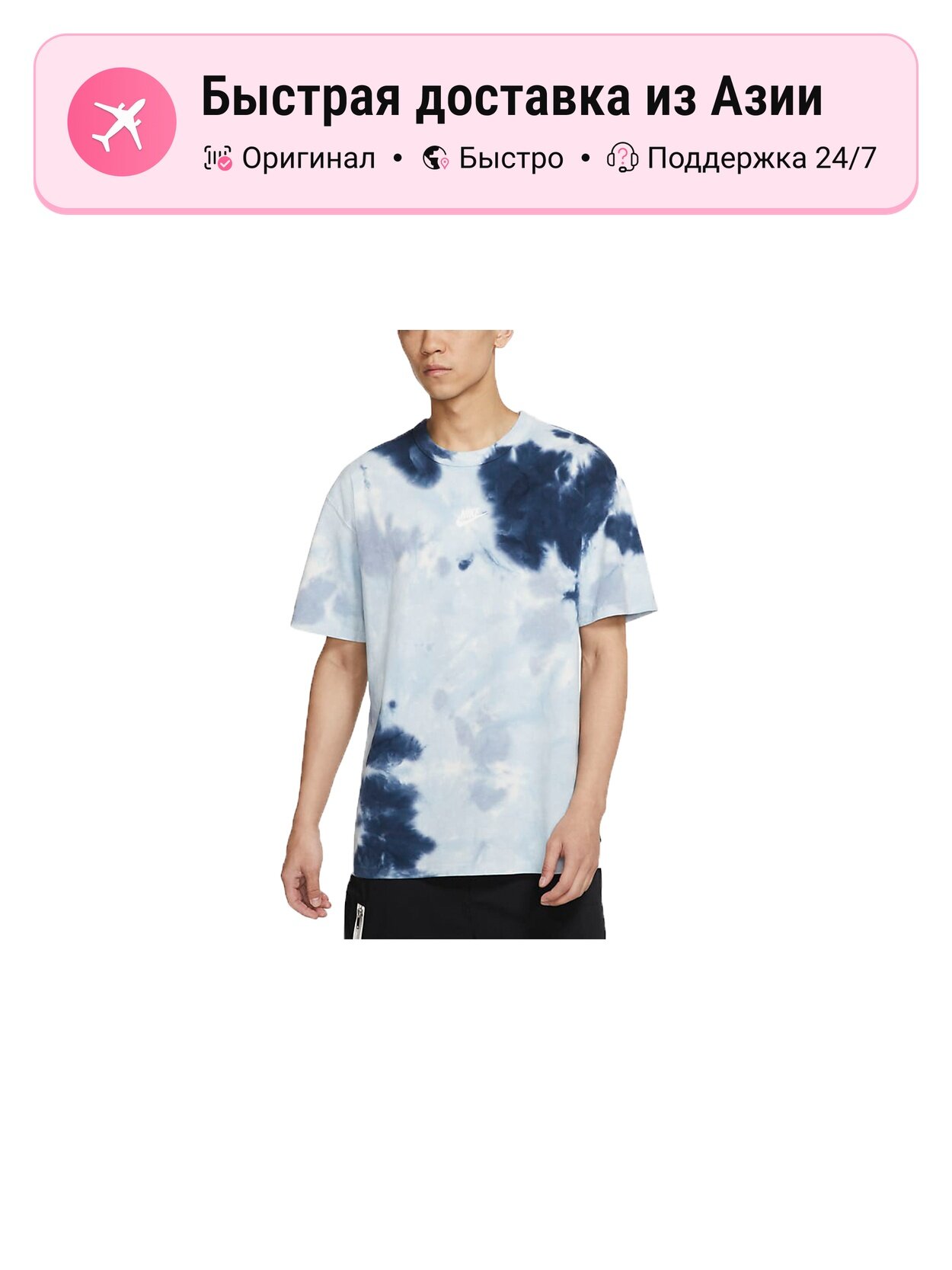 Футболка NIKE Nike Sportswear