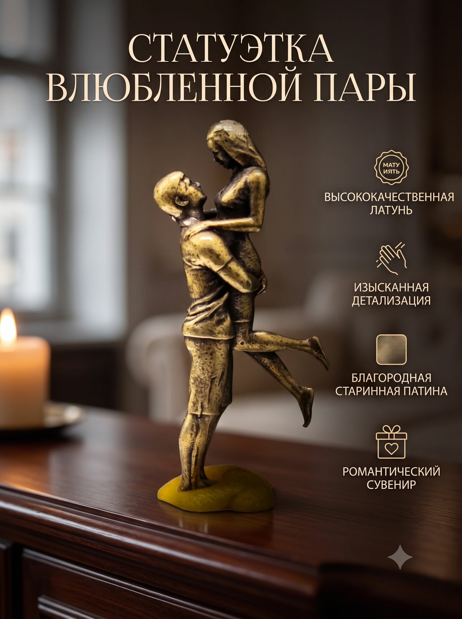 Фигурка на капот медь, высота 3.1 см, длина 2.1 см