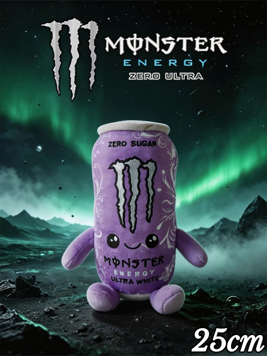 Мягкая игрушка Плюшевая банка монстр 25cm/Monster Energy Ultra plush toys