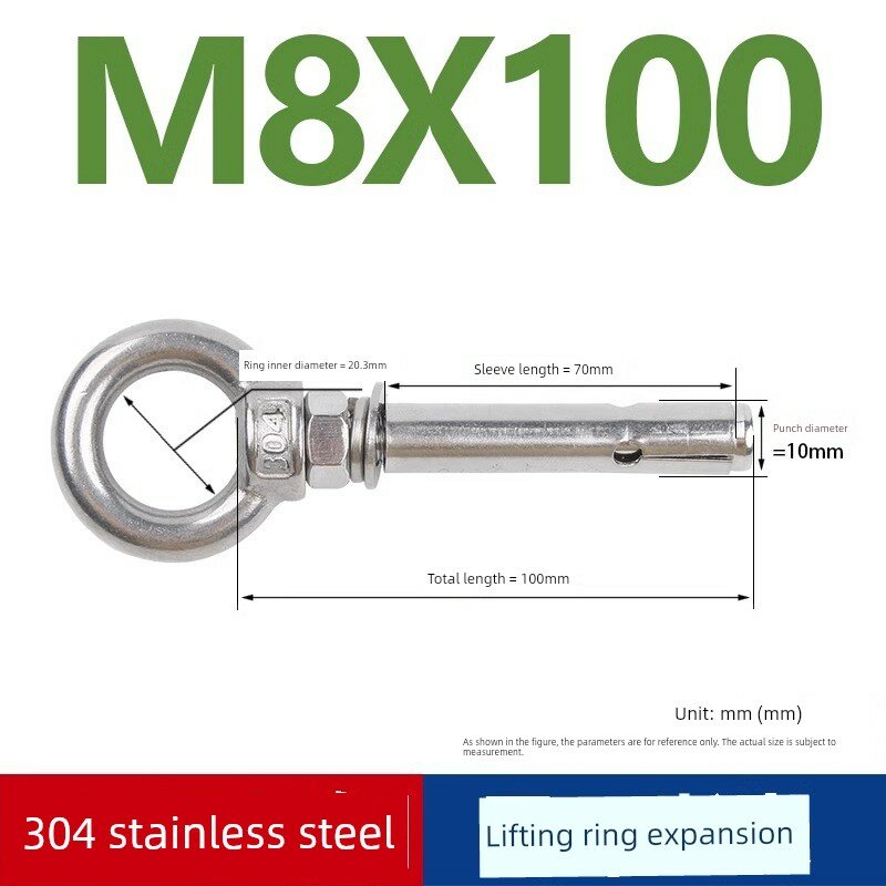 Распорный крюк с кольцом M8x100мм 1 штука