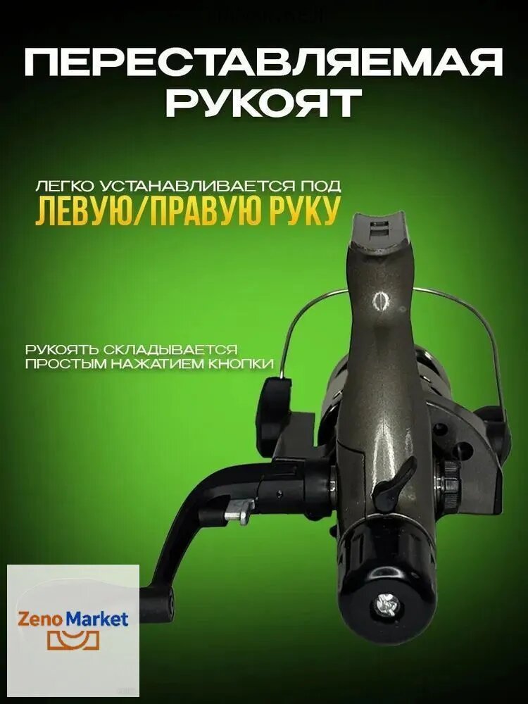 Катушка безынерционная Катушка -640, 2 шт, 6 подшипников, размер шпули 4000 — фото 1