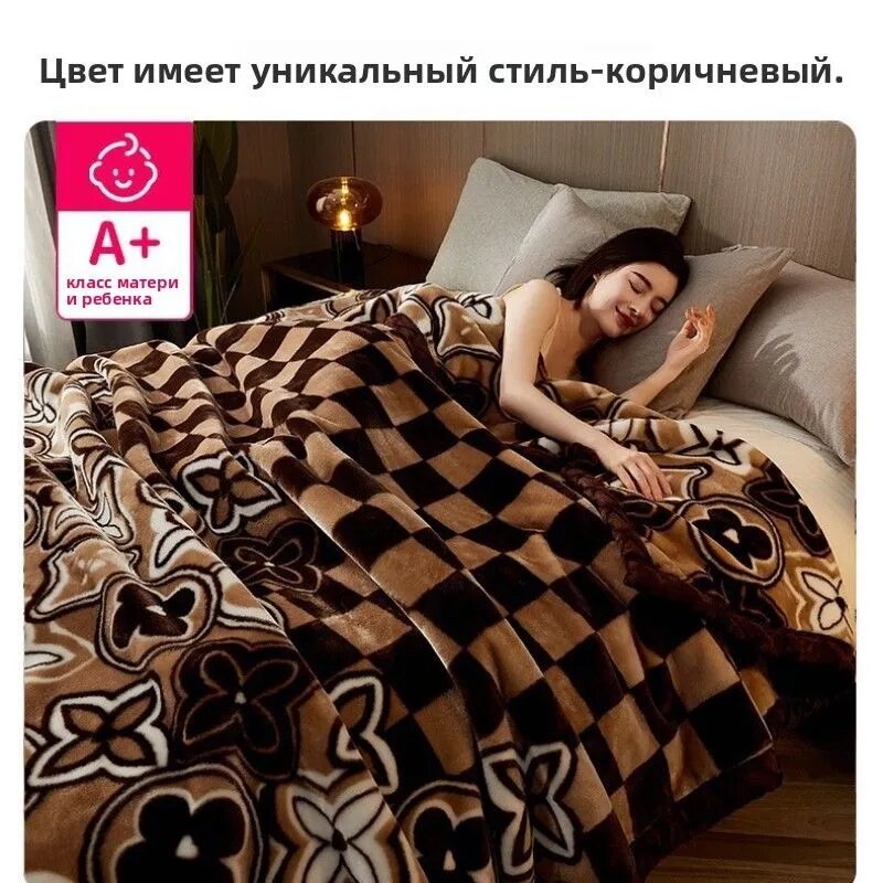 Плед 150x200 см фланель фактурный, жаккардовый город коричневый