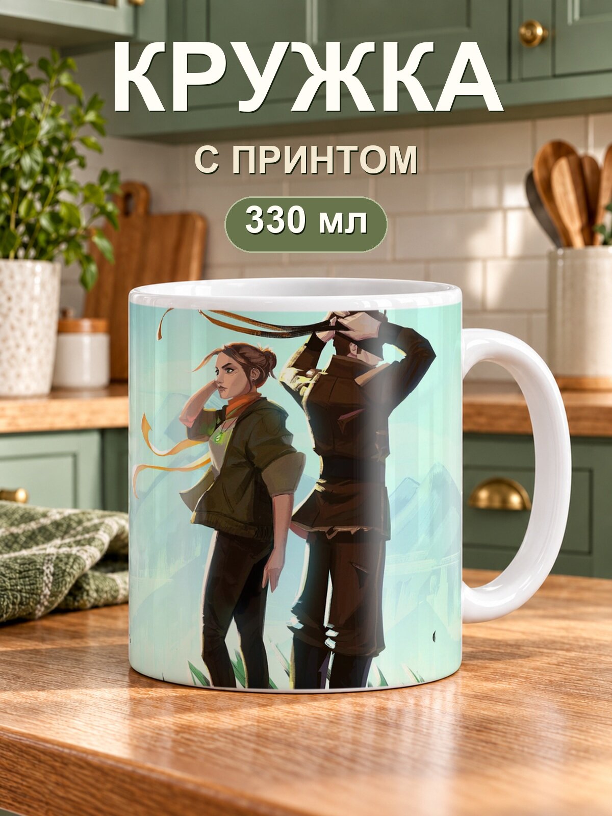 Кружка MoodRoom «Resident Evil Village», керамическая, 330 мл, для чая и кофе