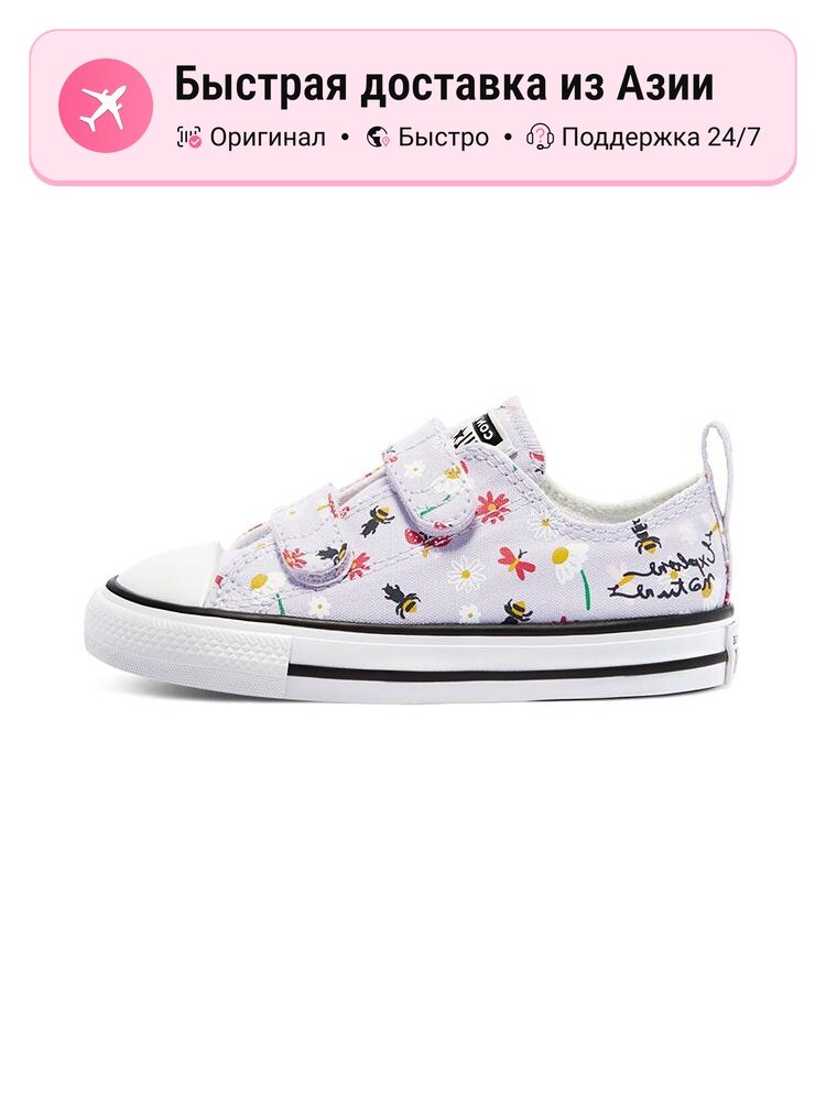 Кеды Converse Air Force 1 LE (GS)