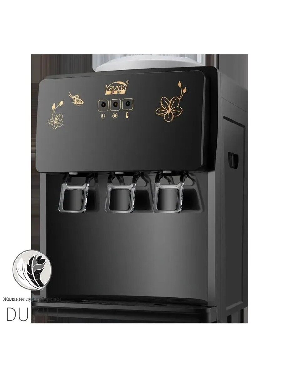 Кулер для воды WJ23110703, настольный, черно-серый, нагрев до 90°, 270x250x360