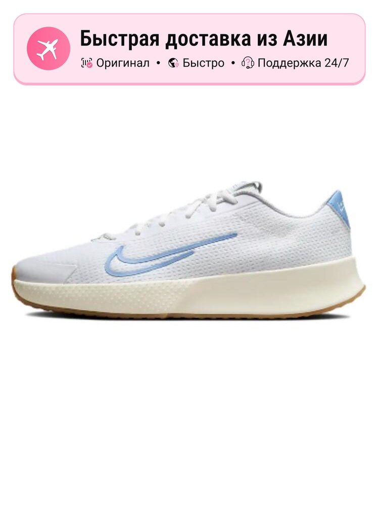 Кроссовки NIKE Court Vapor Lite 2 HC