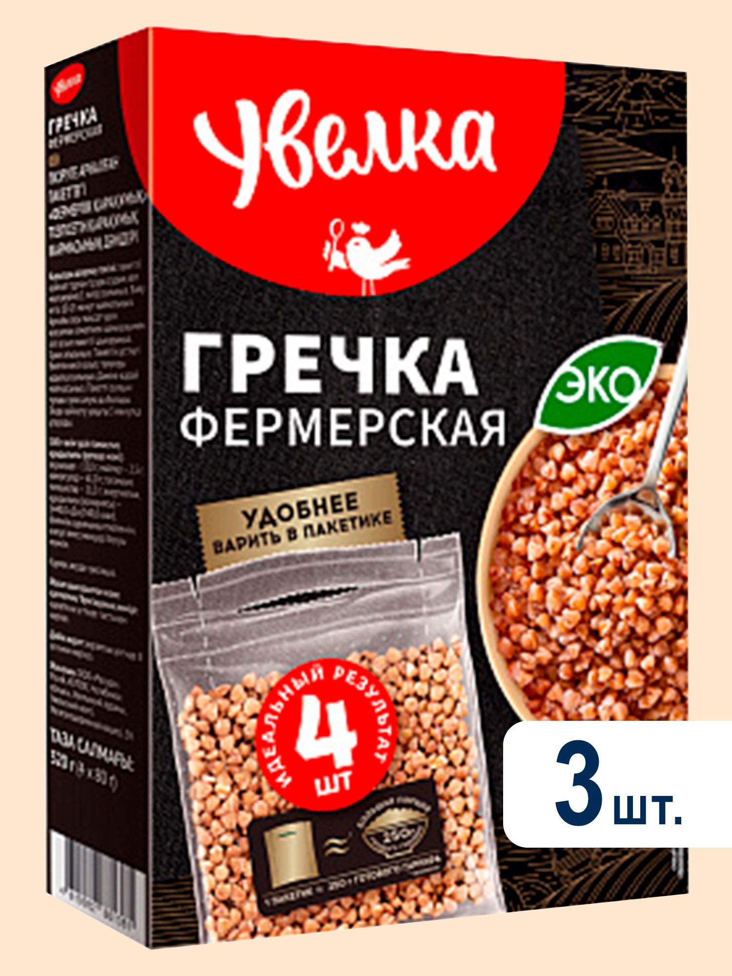 Крупа гречка фермерская в варочных пакетиках Увелка, 320г х3шт