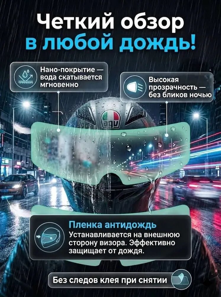 Мотоочки, размер: Универсальный, цвет: белый