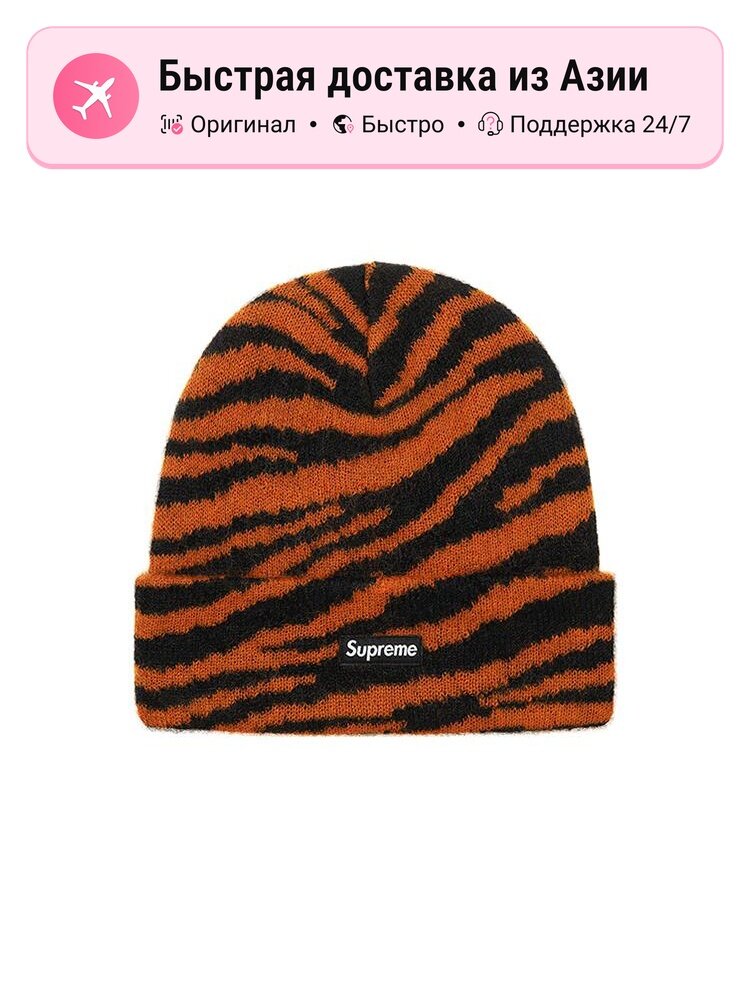 Шапка-бини Supreme Supreme Mohair Beanie FW23 для мужчин