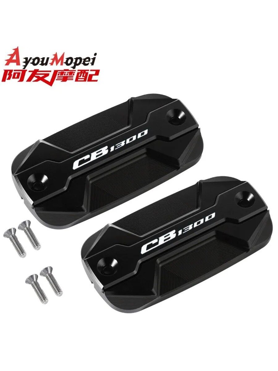 Крышка главного тормозного цилиндра / бачка тормоза Honda CB1300 1997-2016. 1 пара