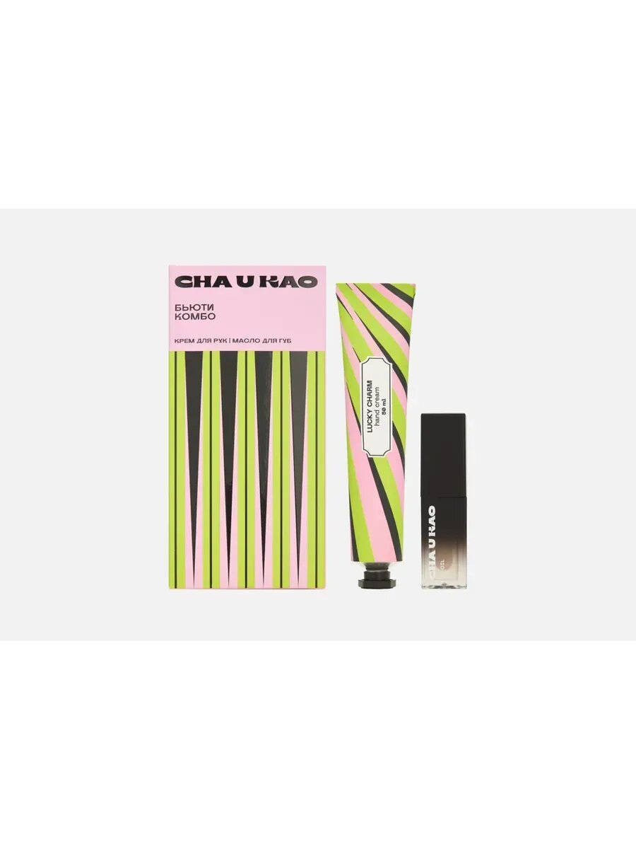 #Cha U Kao бьюти-кoмбo Пoдарoчный набoр для рук и губ 2шт#