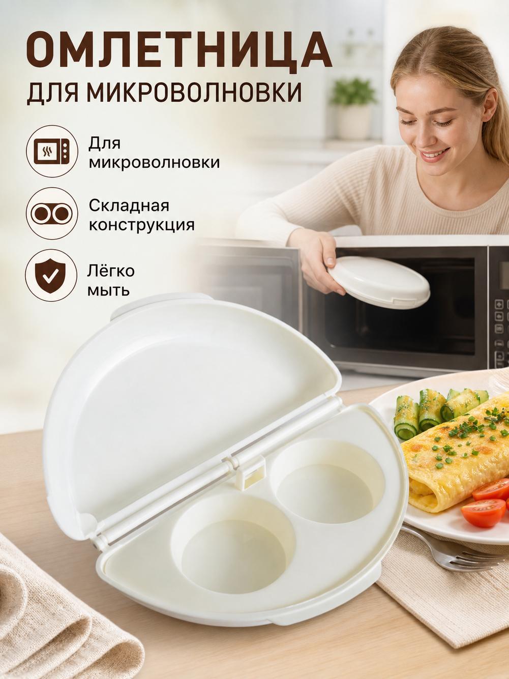 Набор посуды для приготовления