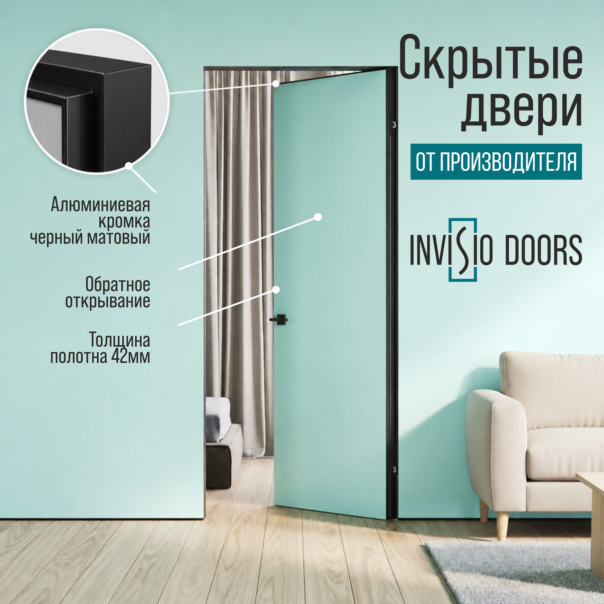 Дверь межкомнатная, скрытого монтажа МДФ, Дерево, 800x2000, Глухая, открывание Правое