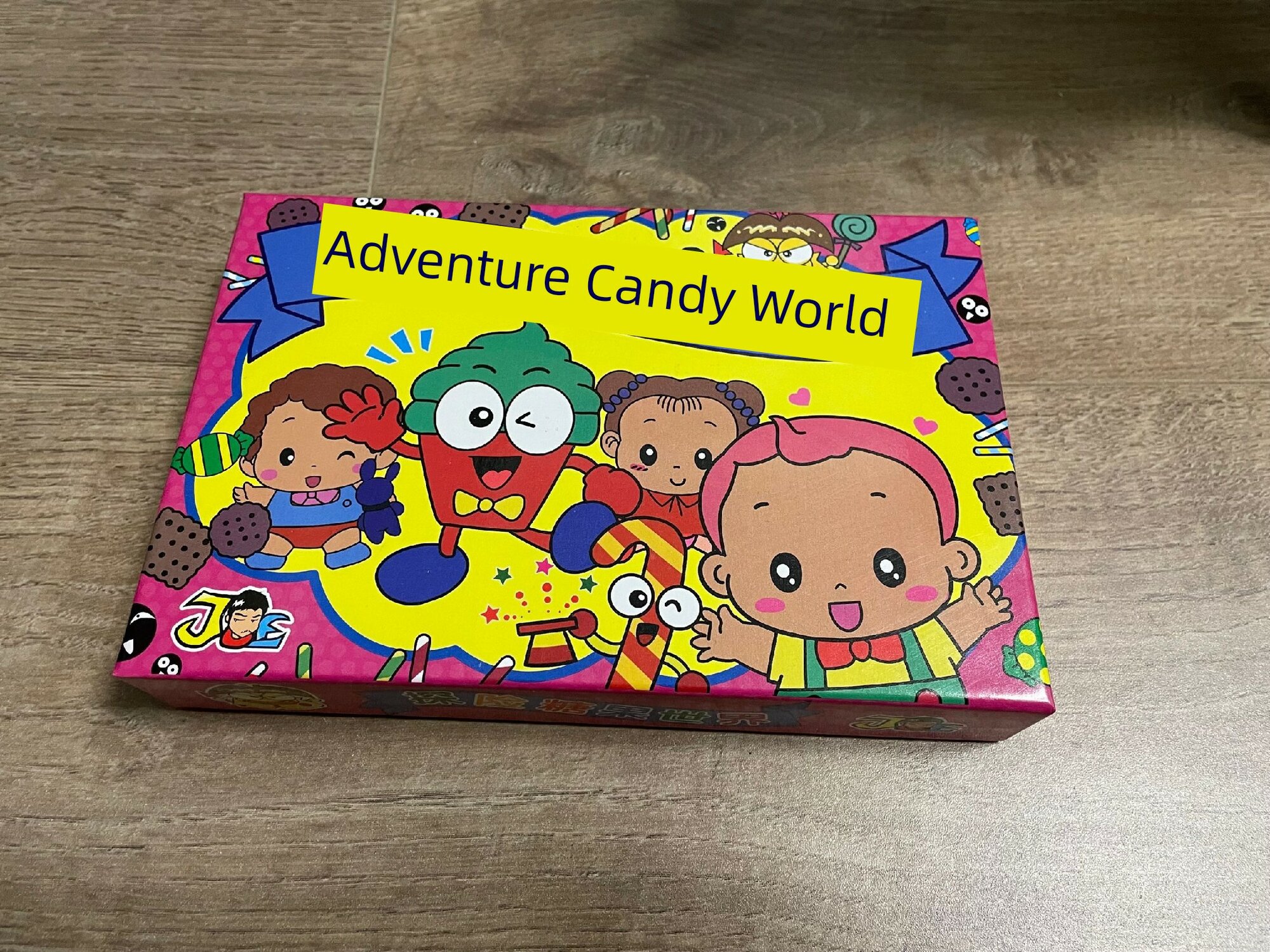 Настольная игра Candy World Adventure для детей: Ностальгическая игра с темой конфет, семейная вечеринка