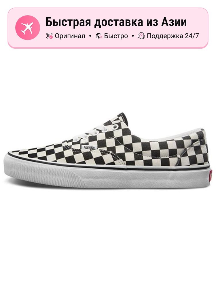 Кроссовки VANS Era Checkerboard