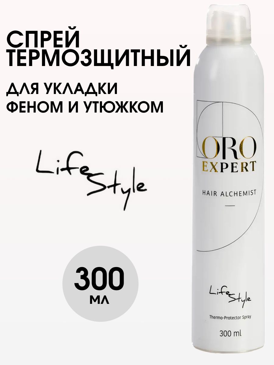 OROEXPERT Термозащитный спрей для укладки феном и утюжком, 300 мл