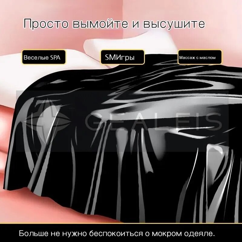 Простыня непромокаемая 130x220 см, черный без рисунка