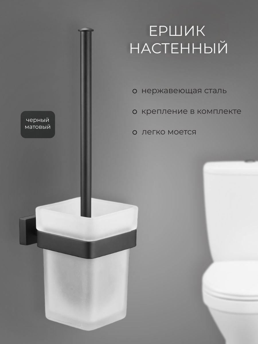 SHEVANIK Ершик для унитаза