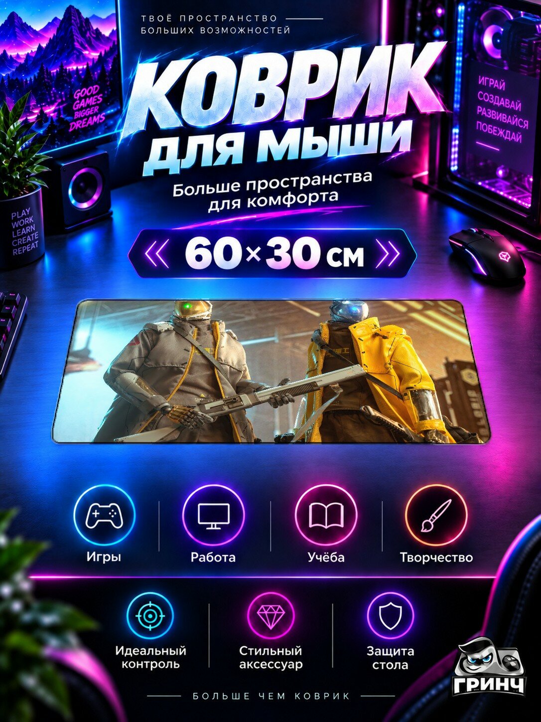 Игровой нескользящий коврик для мыши и клавиатуры Mechanical Police Neo Japan Полиция Япония, 60×40 см, 3 мм, жаккардовый, прошитые края