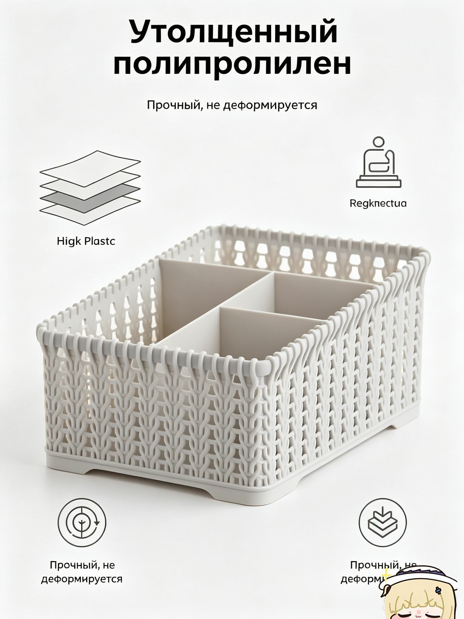 Органайзер для мелочей и косметики 20x14x10 см 1 шт полипропилен серый