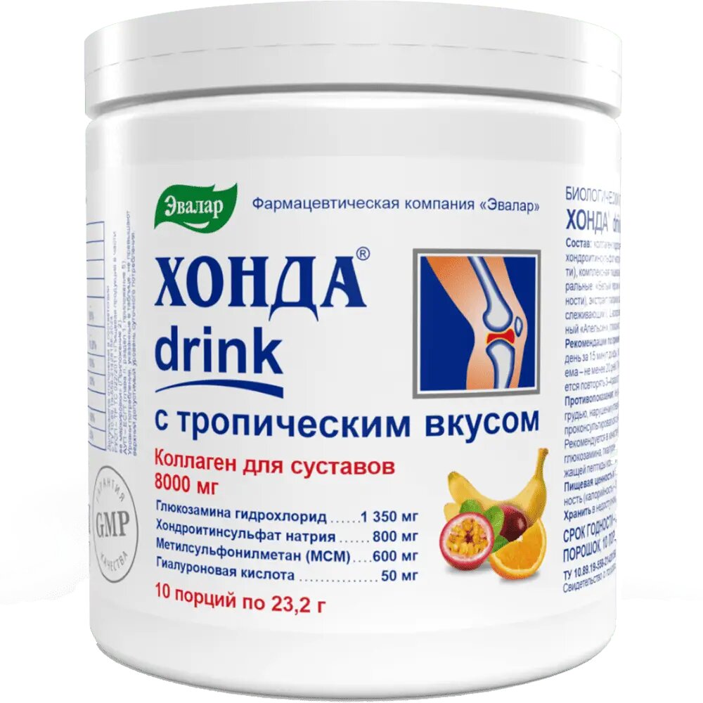 Хонда drink с тропическим вкусом порошок банка 232 г 1 шт