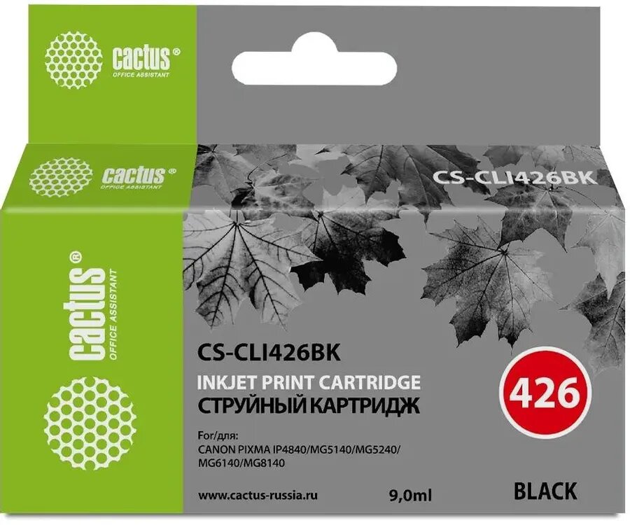 Картридж Cactus CS-CLI426BK, CLI-426BK, черный