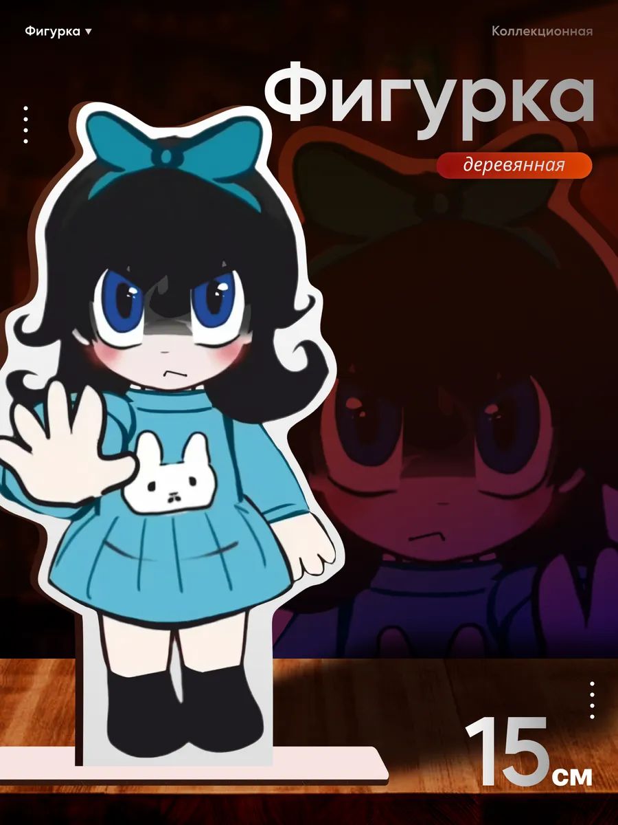 Деревянная фигурка Terrible mouse Bluesnow