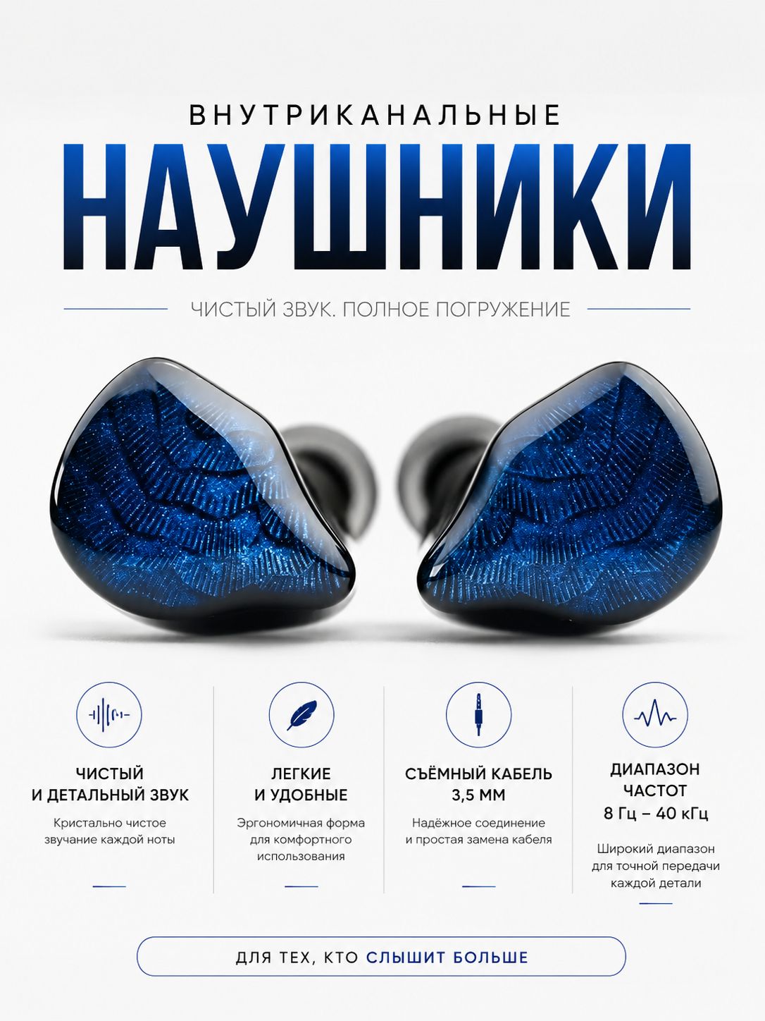 Наушники проводные Truthear NOVA, внутриканальные
