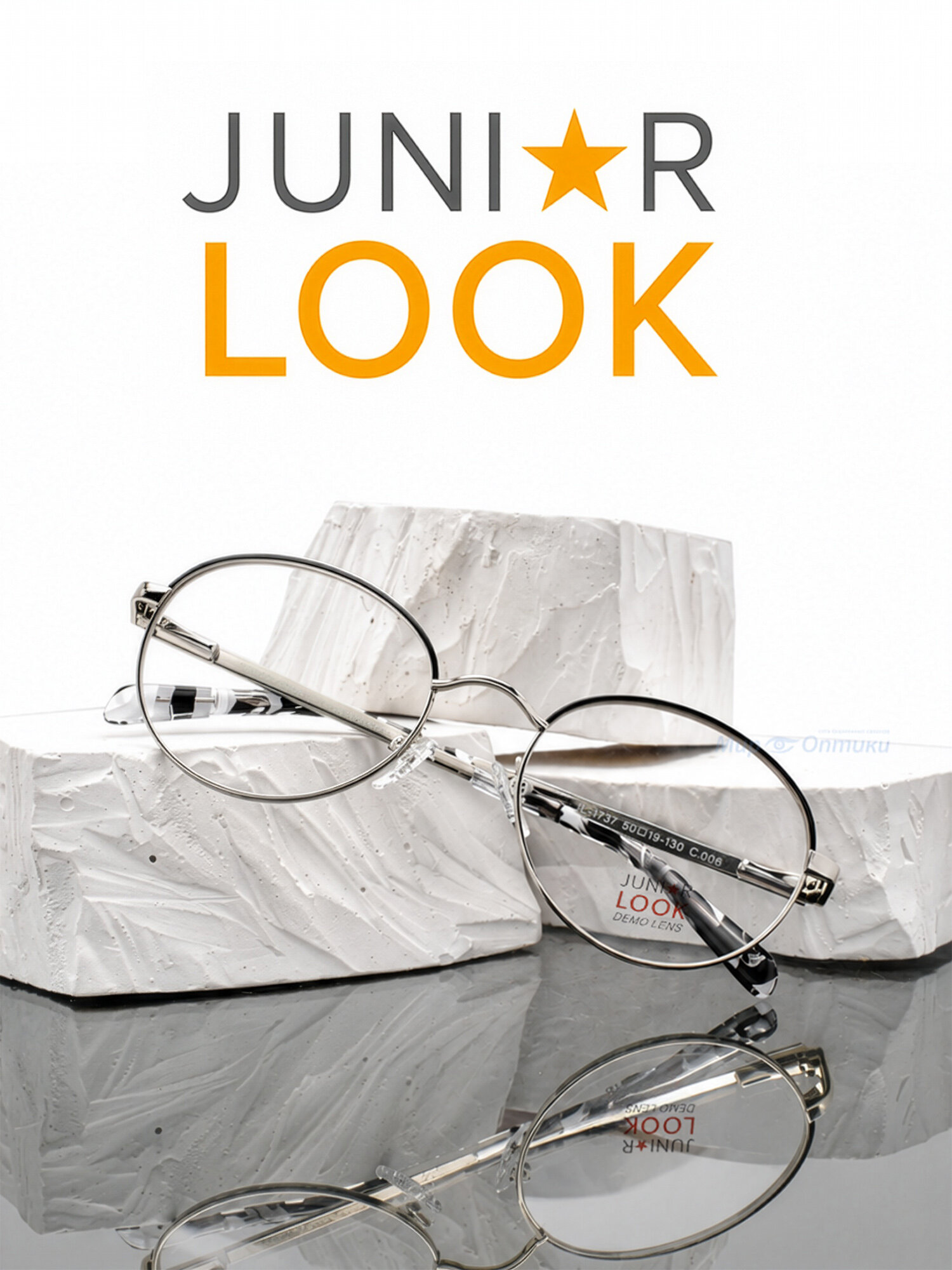 Оправа для очков Juniorlook JL-1737 C006