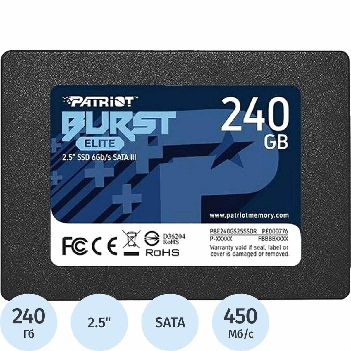 SSD накопитель Patriot BURST ELITE 2.5 240GB SATA(PBE240GS25SSDR) (1451440)