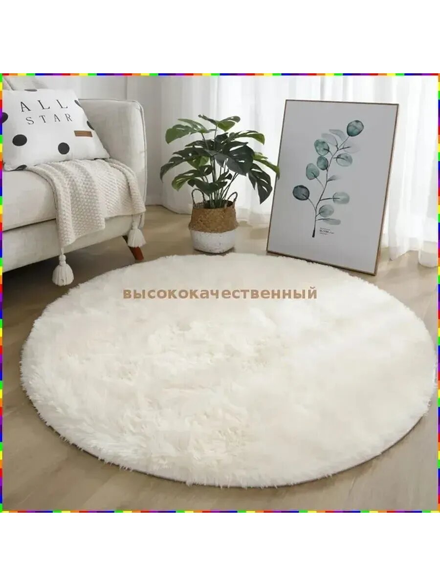 Ковер 80x80 см