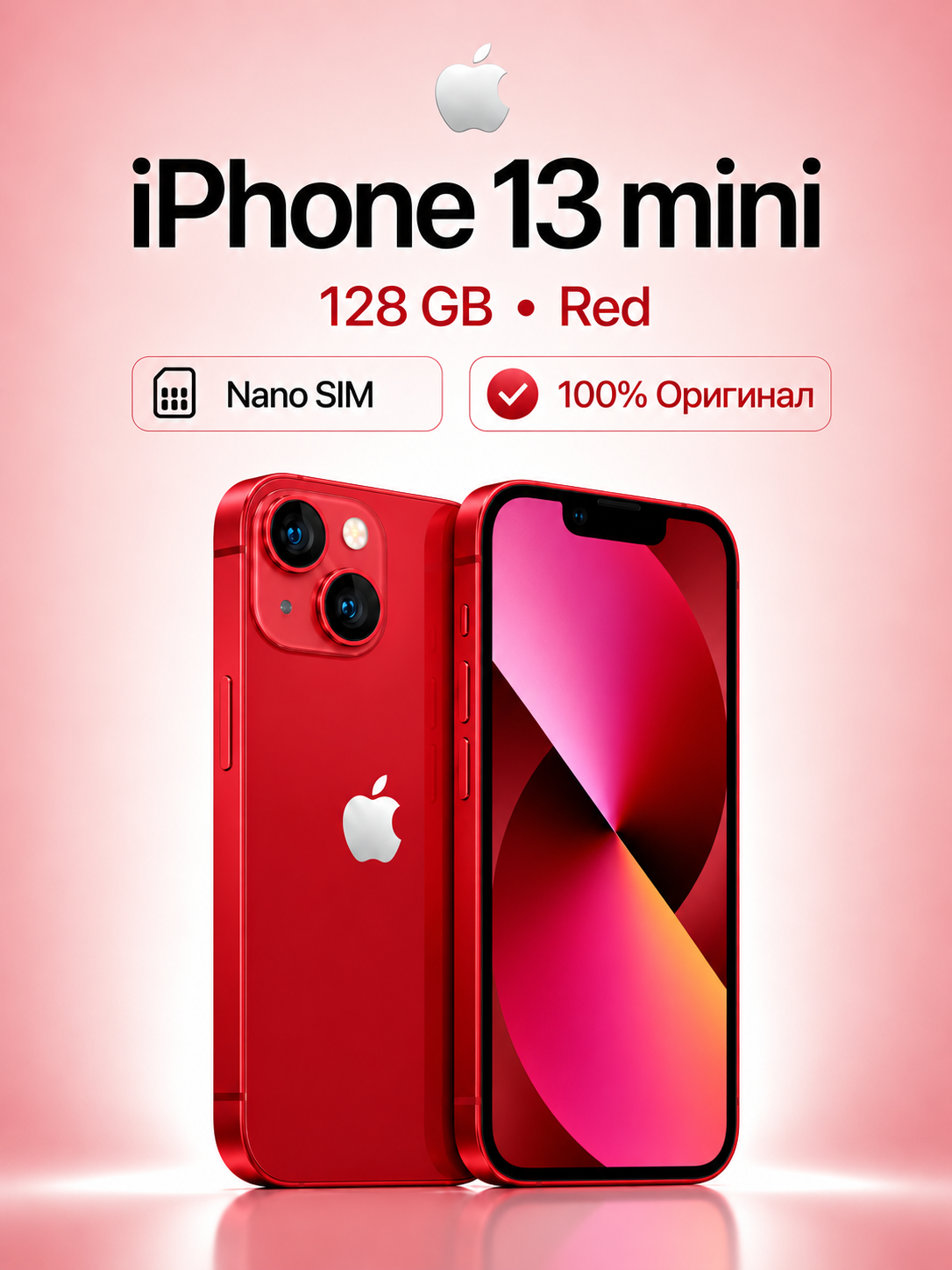 Смартфон Apple iPhone 13 Mini, 4 ГБ+128 ГБ, красный, nano SIM