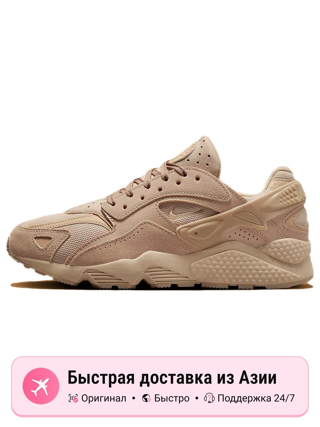 Кроссовки NIKE Air Huarache Runner