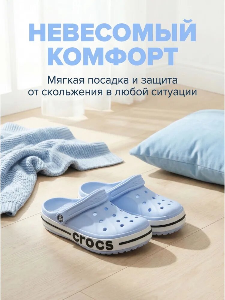 Сандалии