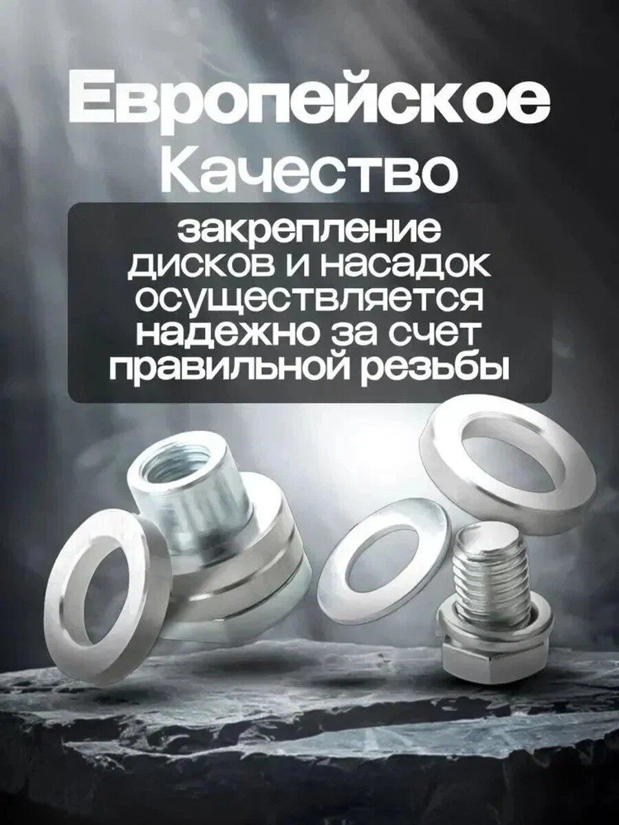Штроборез насадка на болгарку М14, для УШМ 125/230, прорезка каналов под проводку
