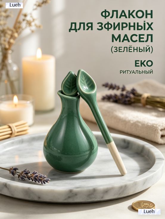 Керамическая Бутылка Для Эфирных Масел С Каплей Декоративная Бутылка Для Ароматерапии 10.50X5.00X5.00Cm