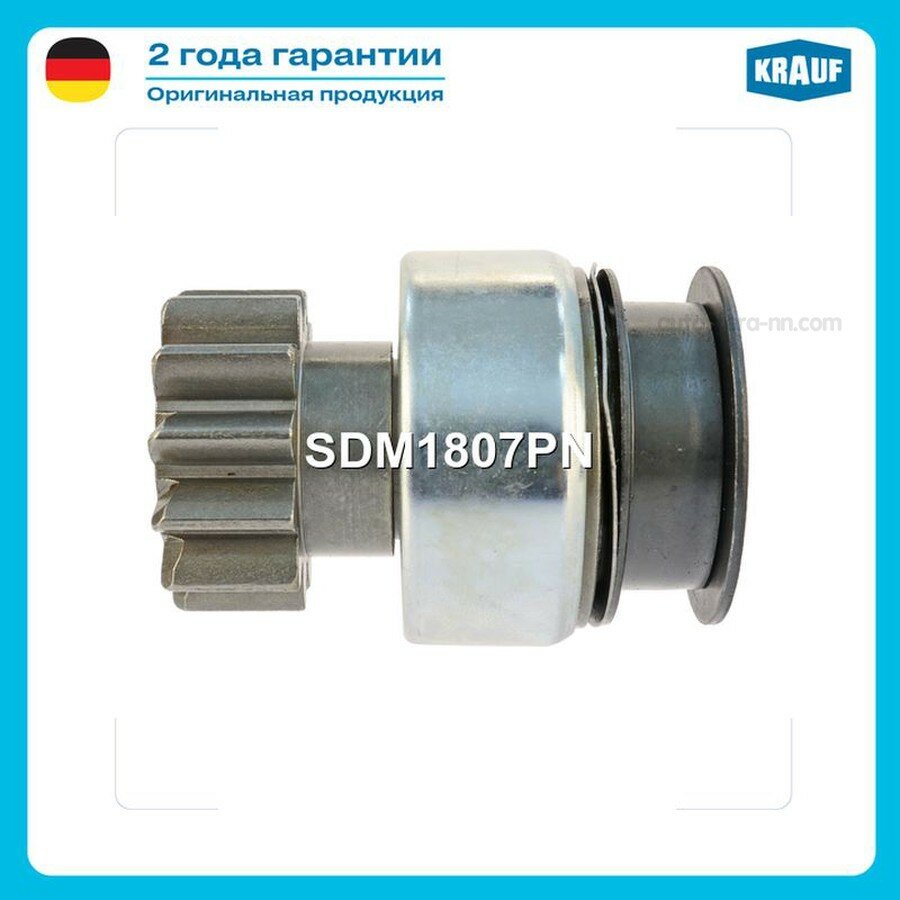 KRAUF SDM1807PN Бендикс стартера