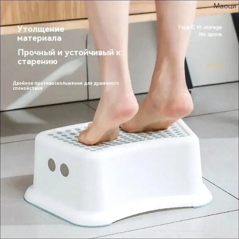 Детский стул,38х27.5х14см