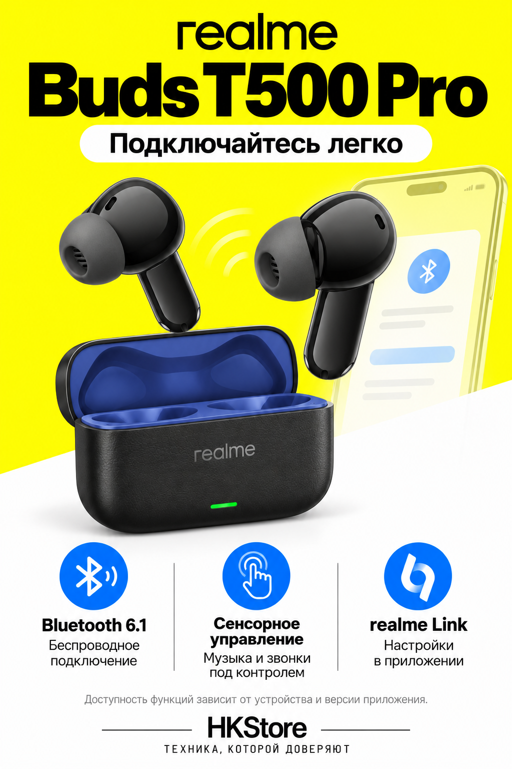 Беспроводные наушники realme Buds T500 Pro, Чёрный