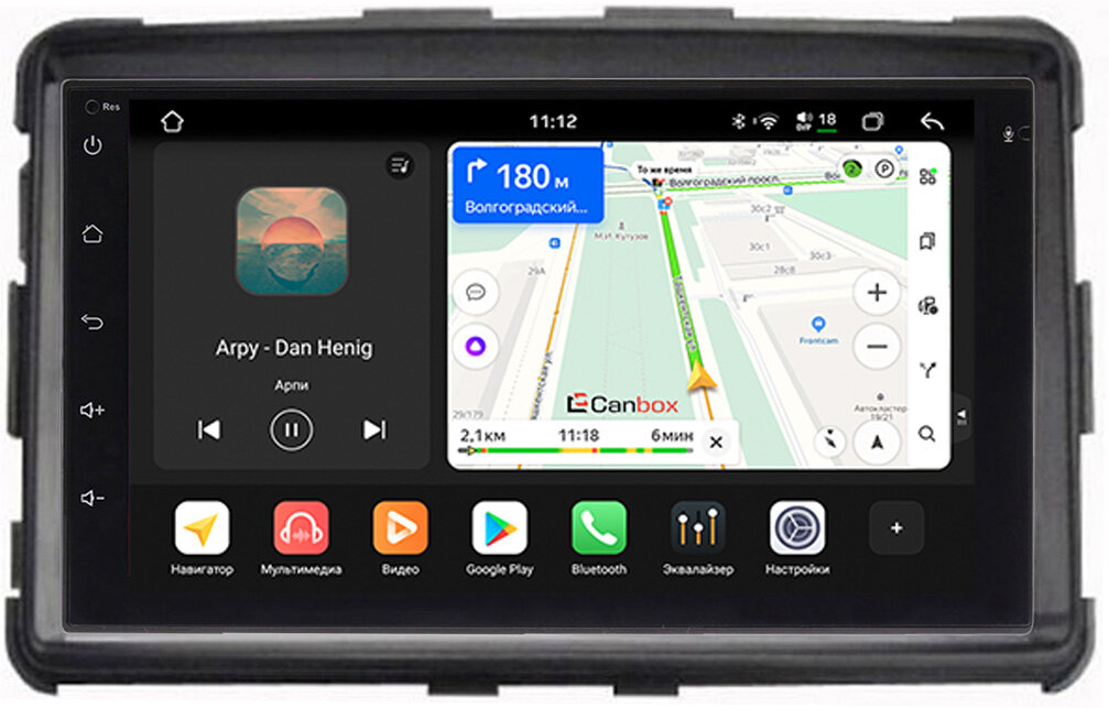 Штатная магнитола SsangYong Rexton III 2012-2018 Canbox H-Line 5617-RP-SYRXB-172 Android 14 (4G-SIM, 4/64, DSP, QLed) (173х98)